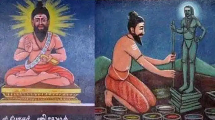 korakkar siddhar about bogar siddhar rebirth : போகர் சித்தர் மீண்டும் ...