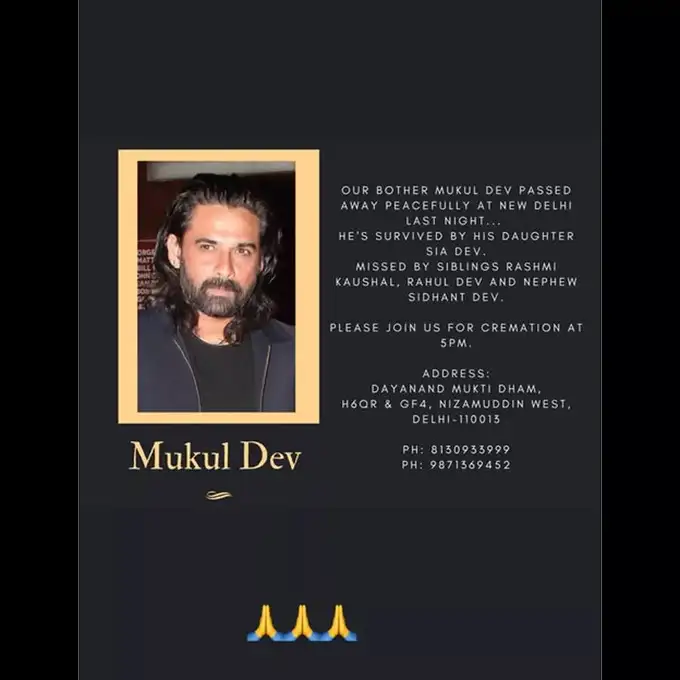 Mukul Dev Passed Away,फेमस एक्टर मुकुल देव की 54 साल की उम्र में मौत ...
