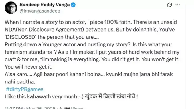 ஸ்பிரிட் கதையை கசியவிட்டு திருப்தியை மட்டம் தட்டினாரா தீபிகா படுகோன் ...