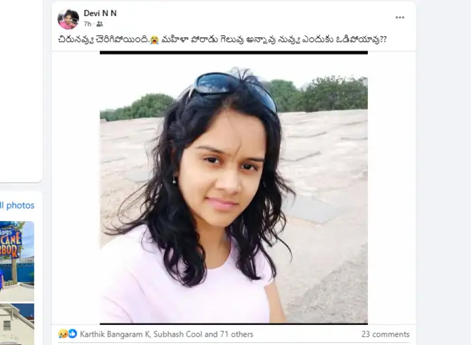 Anchor Swetcha Suicide,TV Anchor Swetcha: తెలుగు టీవీ యాంకర్ ఆత్మహత్య ...