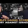 U.S. Helps Hamas Score First Victory Against Israel| Israel-Hamas War