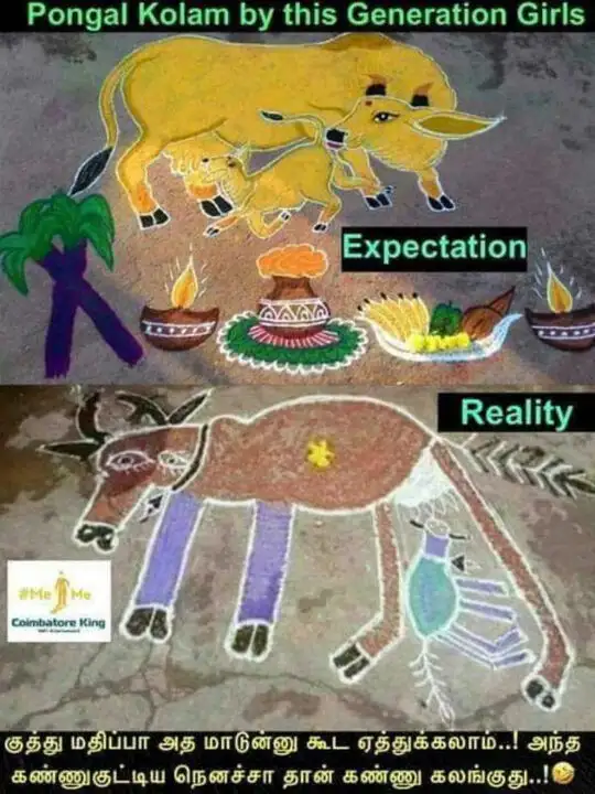 Mattu Pongal Memes Mattu Pongal Kolam Memes,Pongal Kolam