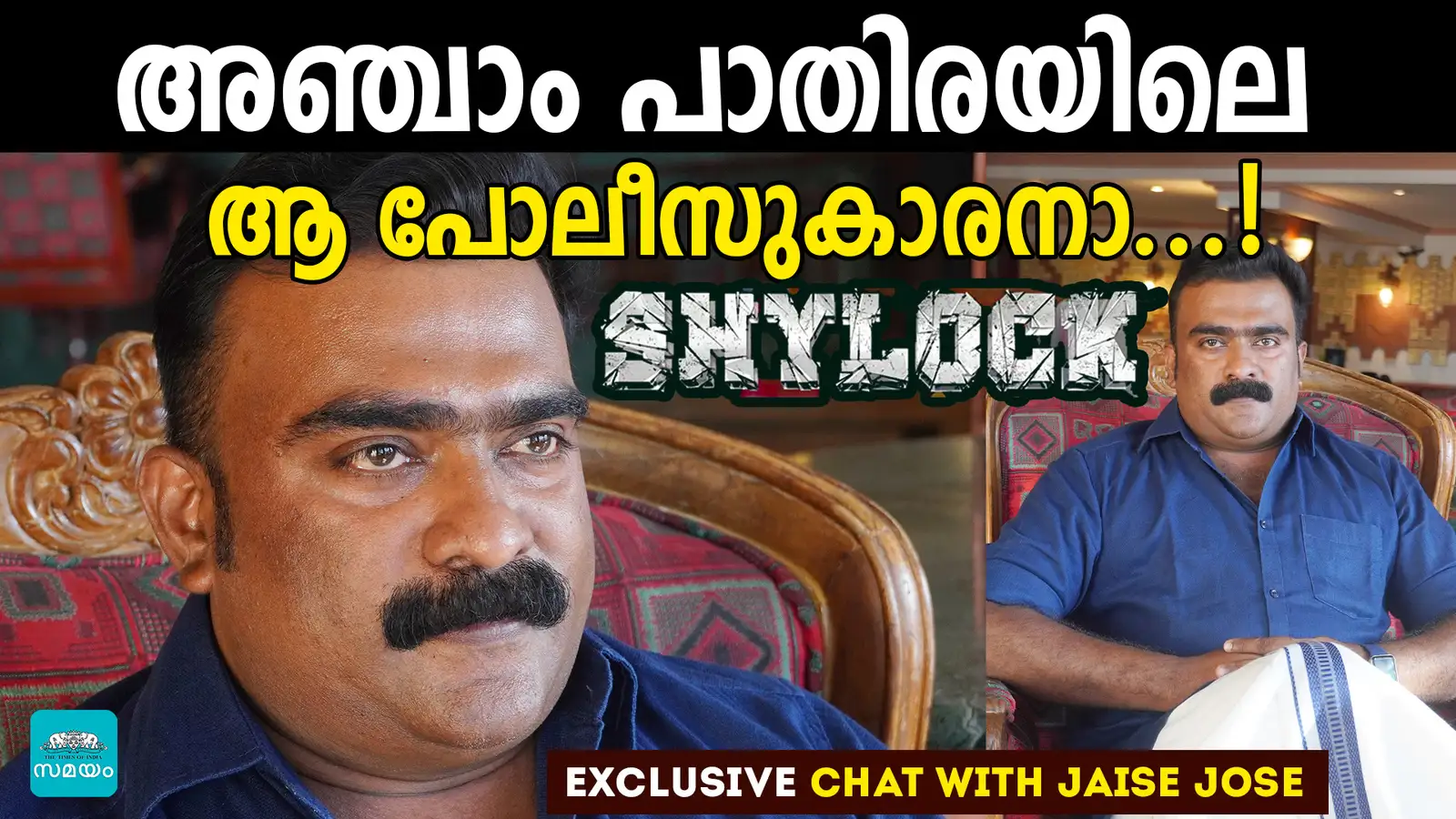 Jaise Jose's Instagram, Twitter & Facebook on IDCrawl