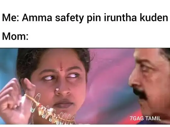 Tamil Amma Memes