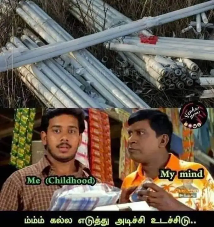 குடும்ப தலைவிகள் vs வெட்டி பசங்க... டுடே மீம்ஸ்! - random memes tamil ...