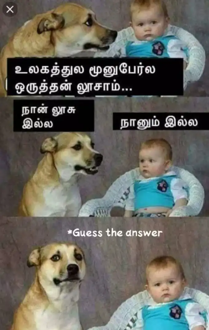 டிரெண்டாகும் Cheems மீம்ஸ்...