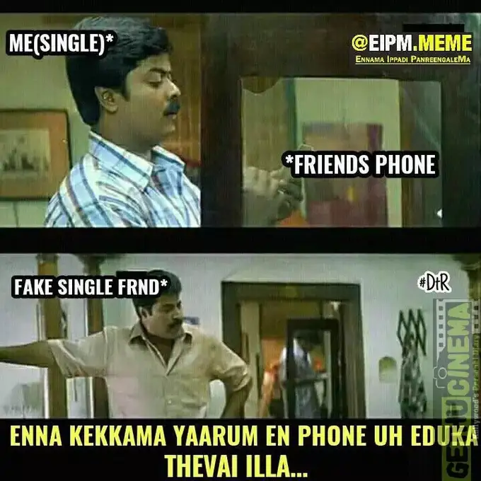 சும்மா இருக்காம இந்த மீம்ஸ் எல்லாம் பாருங்க.. அப்புறம் சும்மாவே இருக்க ...