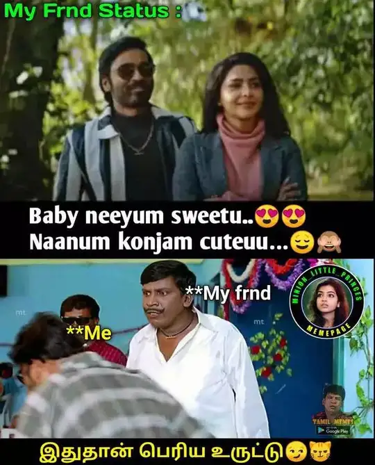 Tamil Friendship Memes Best Tamil Quotes About Friendship