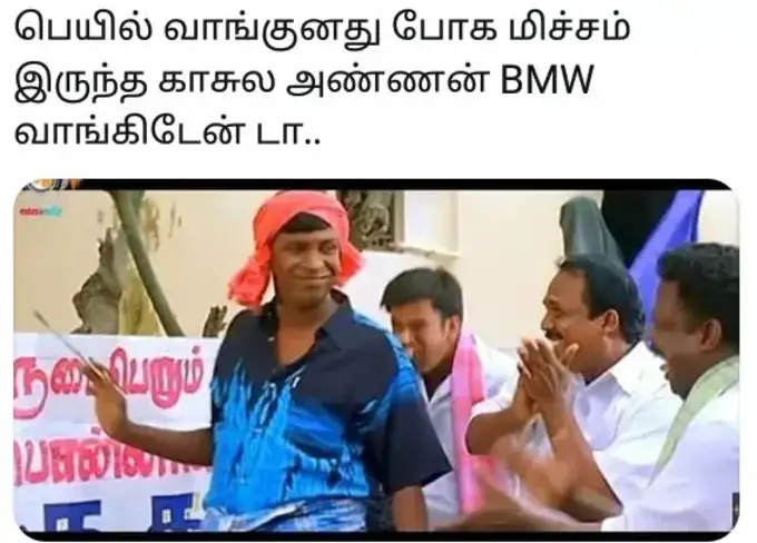 சீமானை வச்சு செய்யும் மரண கலாய் மீம்கள்...