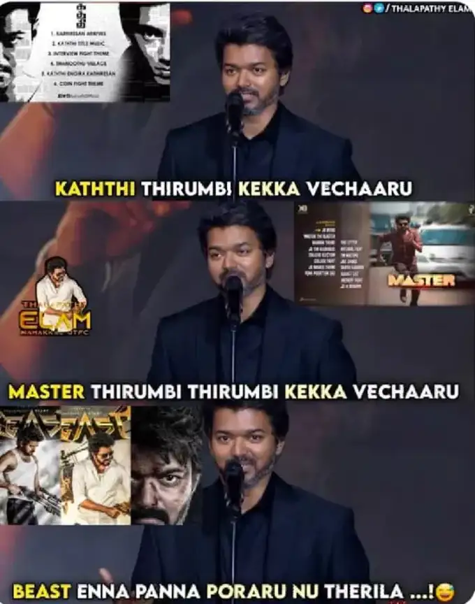 அரபிக் குத்து மீம்ஸ்...