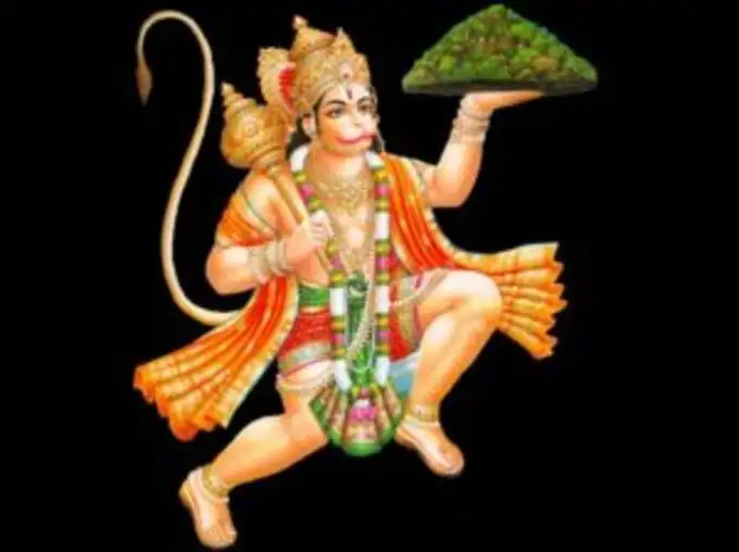 वीर हनुमान