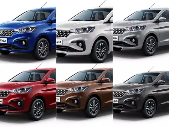 Maruti Ertiga Colours