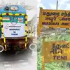 southern railway announced madurai to theni unreserved train timings ...