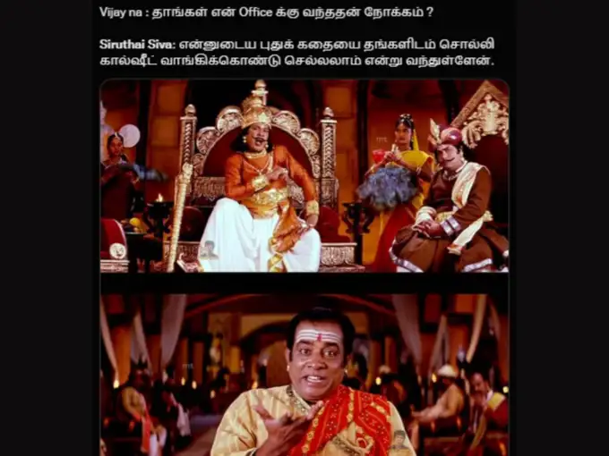 Siruthai Siva Vijay,விஜய் ஆபீஸ்க்கு சென்ற சிறுத்தை சிவா, நடந்தது என்ன ...