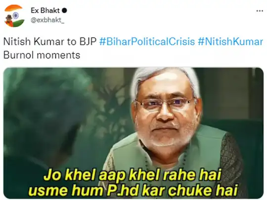 Nitish Kumar Memes