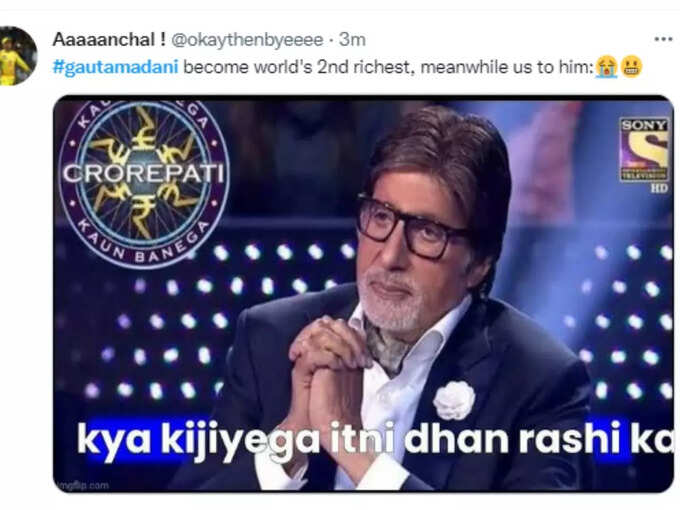 क्या कीजिएगा इतनी धन राशि का