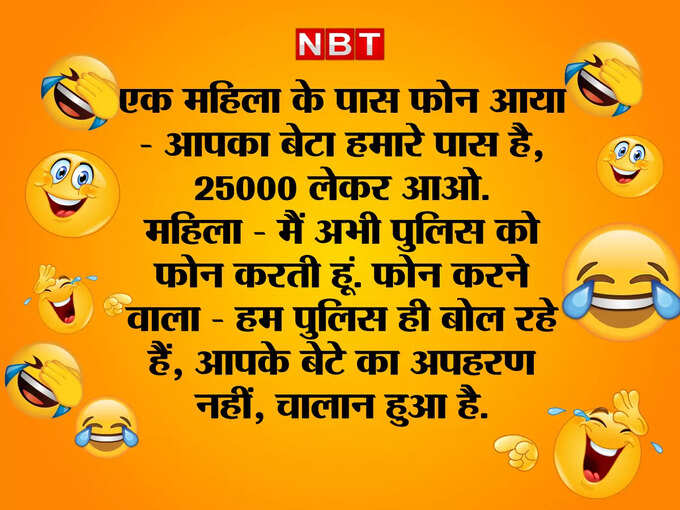 बहुत कन्फ्यूजन हैं देवा