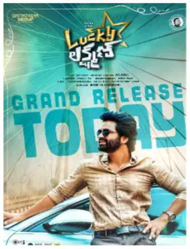 లక్కీ లక్ష్మణ్ లక్కీ లక్ష్మణ్