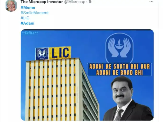 अडानी के साथ भी और अडानी के बाद भी...