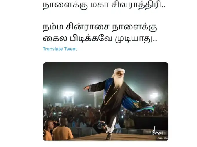 சின்ராசை புடிக்க முடியாது!