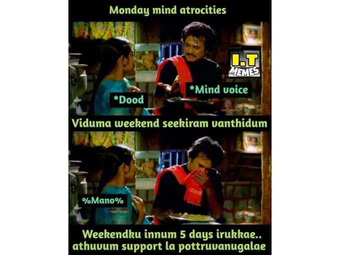 போட்ருவாங்களோ?
