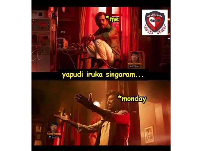 சிங்காரம்!