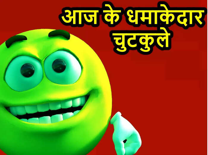 Top 5 Jokes