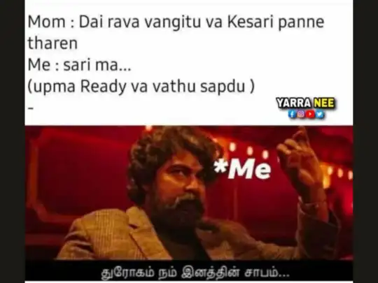 Upma Memes Drogam Memes Tamil,Tamil Memes Latest