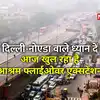 ashram flyover extension news inauguration today delhi to noida via dnd ...