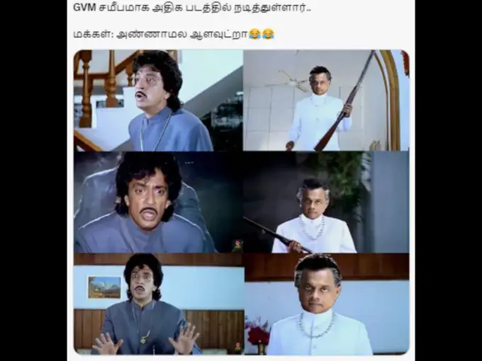 அண்ணாமலை ஆள விடுப்பா!