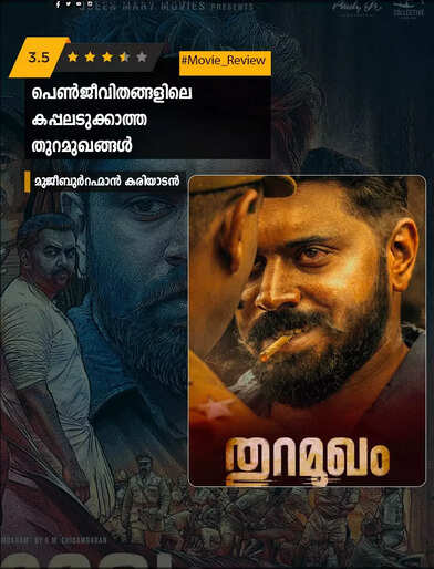 തുറമുഖം തുറമുഖം