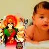 Durga Devi Names For Baby