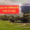 tps 77 radar lockheed martin