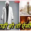 Sarwan Singh Beard World Longest