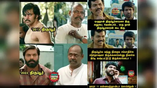 Ipl Tamil Memes,IPL Memes Tamil 2023 : RCB ரசிகை காதலியா கிடைச்சா மிஸ் ...