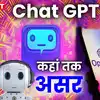 chat gpt news