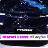 Maruti Suzuki Fronx Mileage