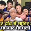 Phogat Family Tree