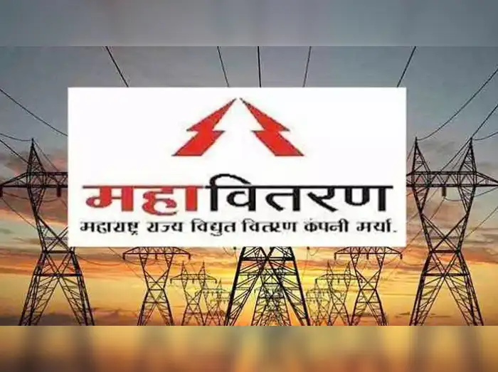 Mahavitaran advertisement for 5347 posts