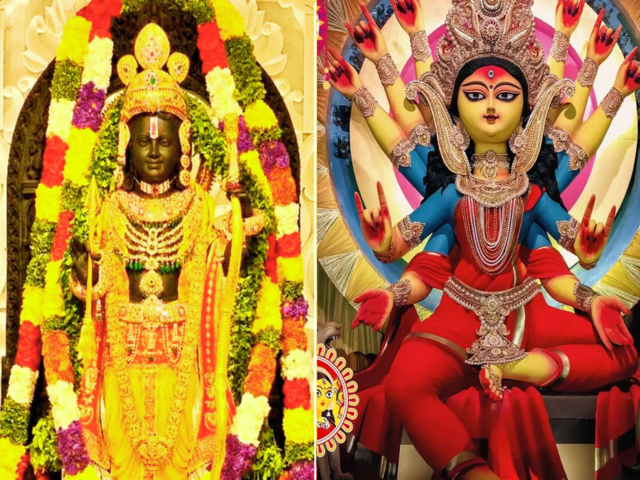 रामनवमी और महानवमी में क्या अंतर है? इस साल अयोध्या में ख़ास तरीके से ... रामनवमी और महानवमी में क्या अंतर है? इस साल अयोध्या में ख़ास तरीके से ...