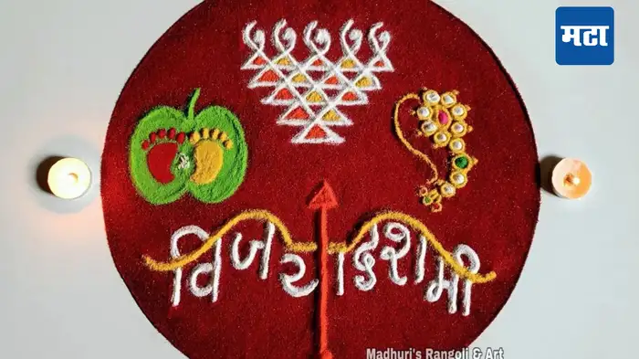 Dussehra Rangoli Designs trandy simple easy vijayadashami rangoli ...
