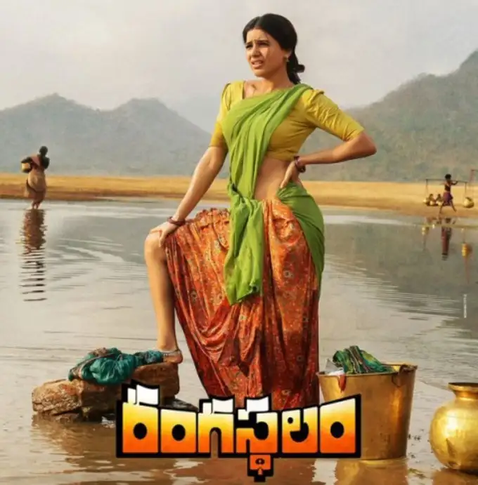 rangasthalam-ramalakshmi-samantha-cute-looks
