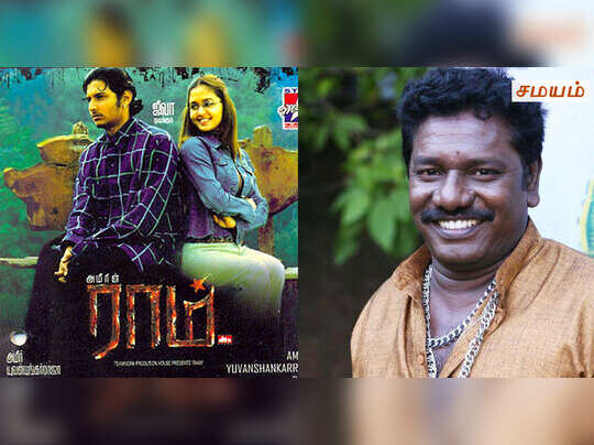 Ram Jeeva 