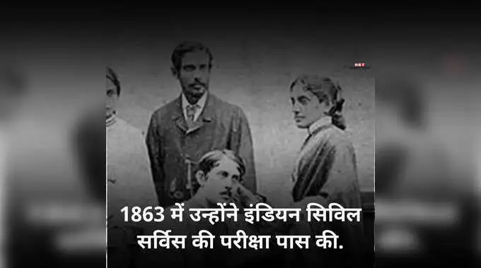 Hindi News video education first indian civil service officer ...