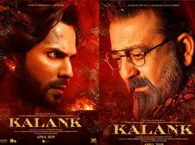 Kalnak movie (2019) Release Date, Cast, Reviews, Free Download.