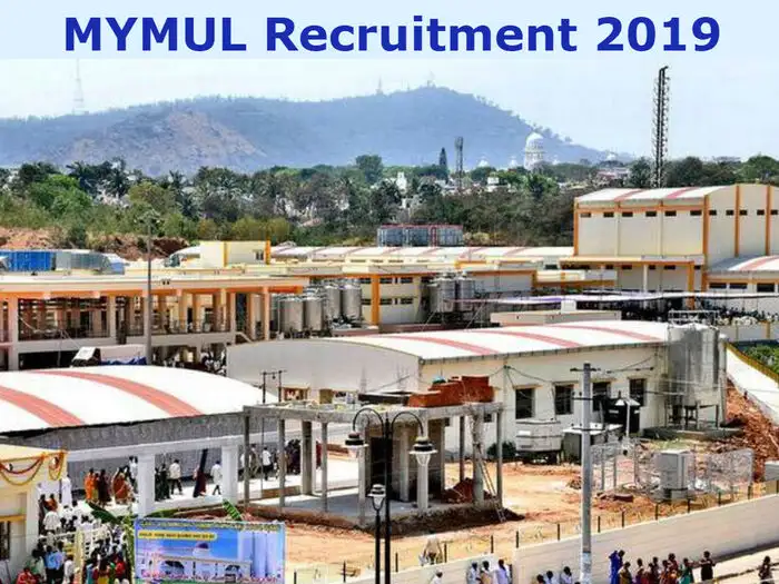 MYMUL Recruitment 2019 notification