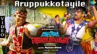 Tamil Cinema News | Latest Kollywood News | Cinema News in Tamil ...