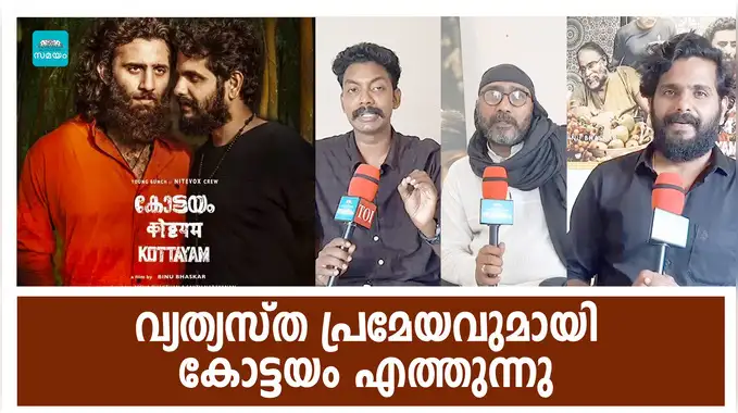 malayalam.samayam.com