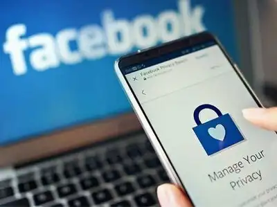 Facebook privacy checkup: यूजर प्रिवेसी के लिए फेसबुक लाया 4 नए फीचर्स ...