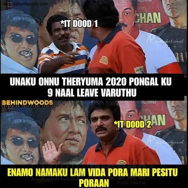 vadivelu pongal memes : பொங்கல் வாழ்த்துக்கள் வடிவேலு மீம்ஸ் ...